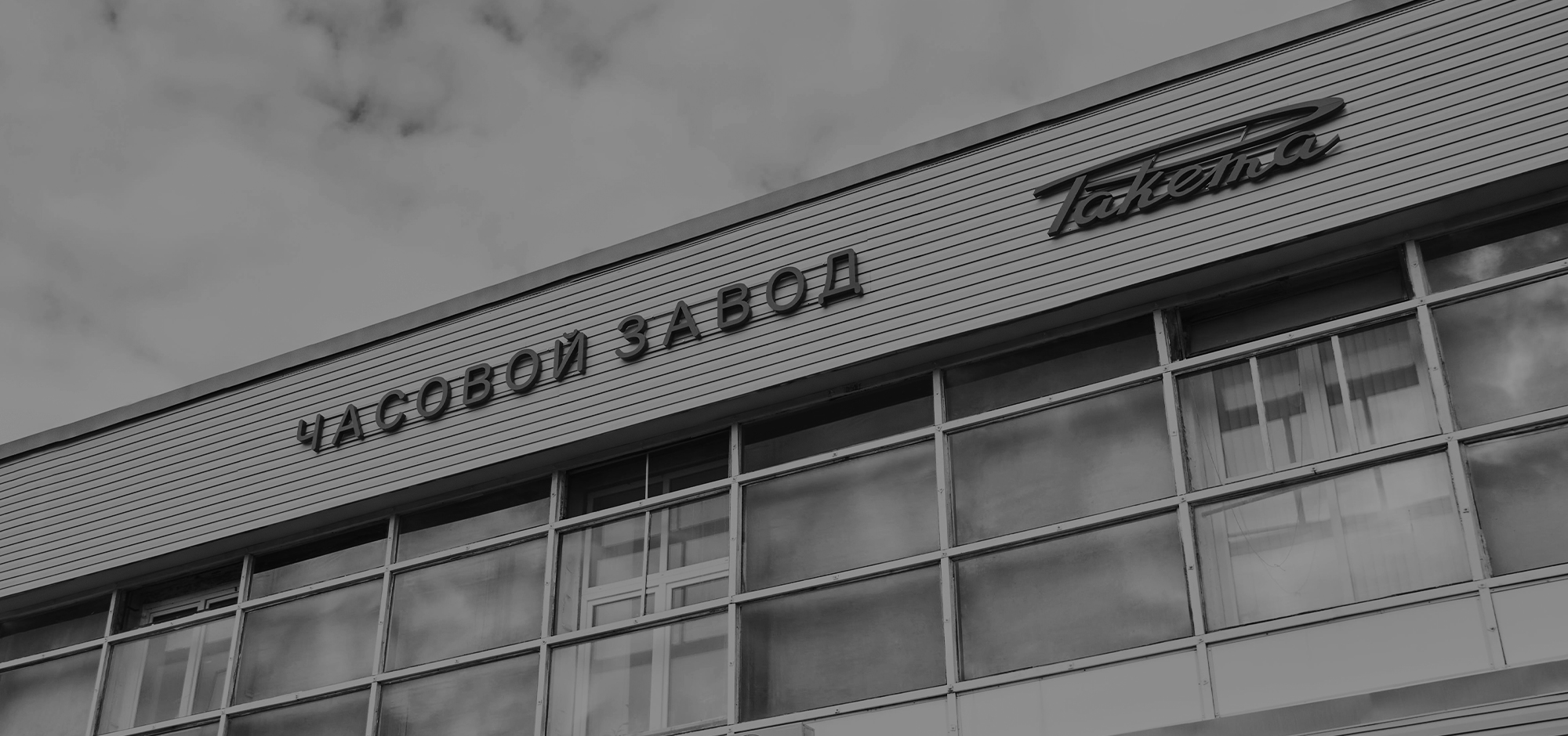 Explore the heart of our premium watch manufacture! – Official online ...